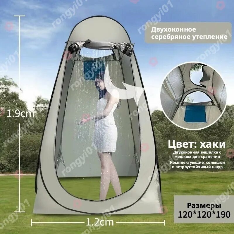 Палатка 1-местная