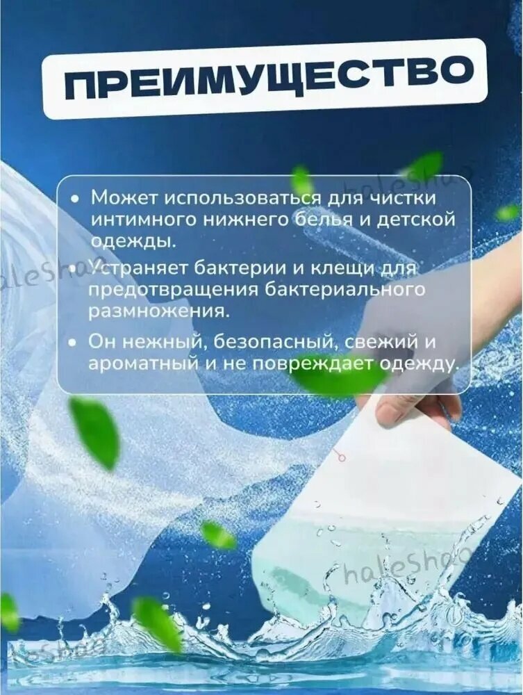 Капсулы для стирки — фото 1
