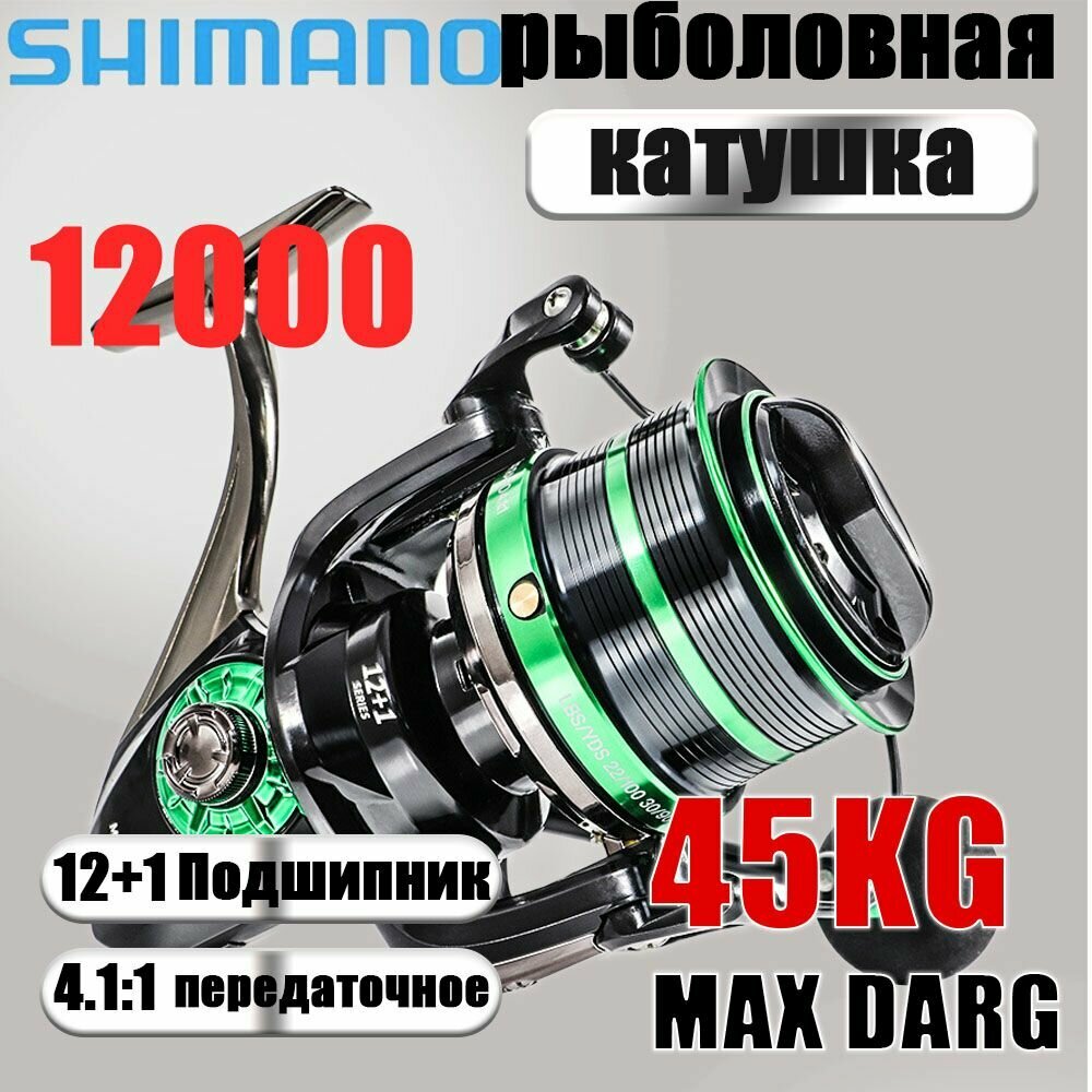 Shimano Катушка, диаметр катушки: 30 мм рыболовная катушка 30мм катушка для рыбалки