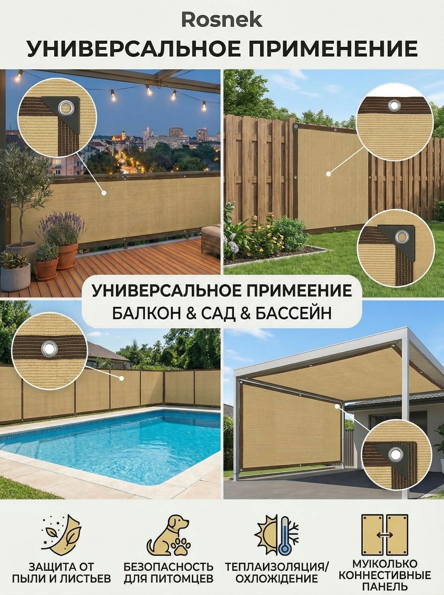 BTTO Лента для забора — фото 1