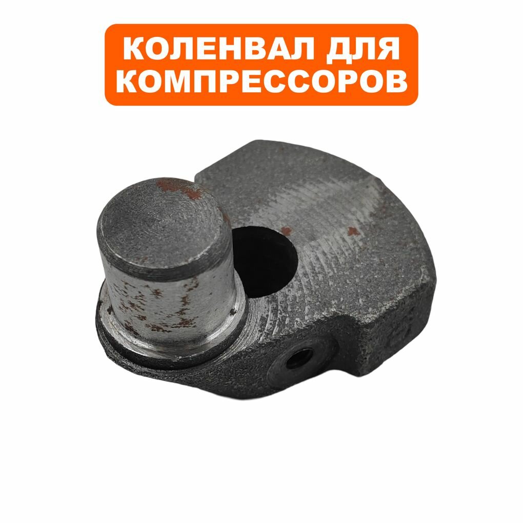 Коленвал для компрессоров QUATTRO ELEMENTI KM8-140
