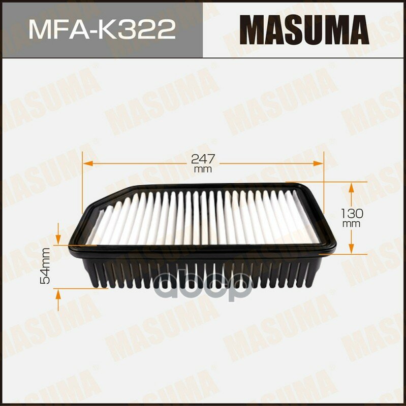 Воздушный фильтр A9319 MASUMA LHD HYUNDAI/ i20/ V1200, V1400, V1600 08- (1/40) Masuma арт. MFAK322 - высокое качество товара