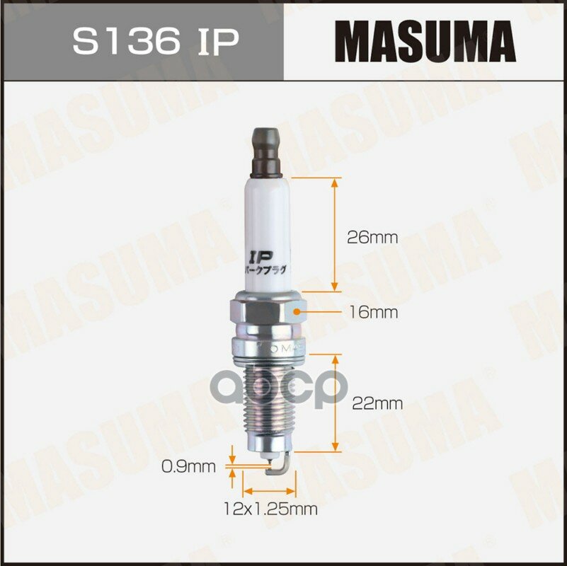 Свеча зажигания MASUMA IRIDIUM+PLATINUM (IZKR7B) Masuma арт. S136IP