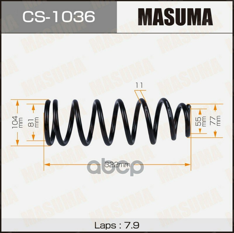 Пружина задн. TOYOTA Corolla/ Fielder 00-06 Masuma арт. CS-1036