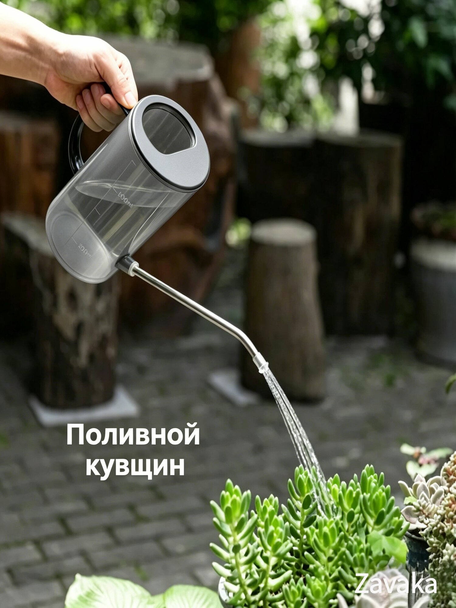 Лейка 1 шт — фото 1