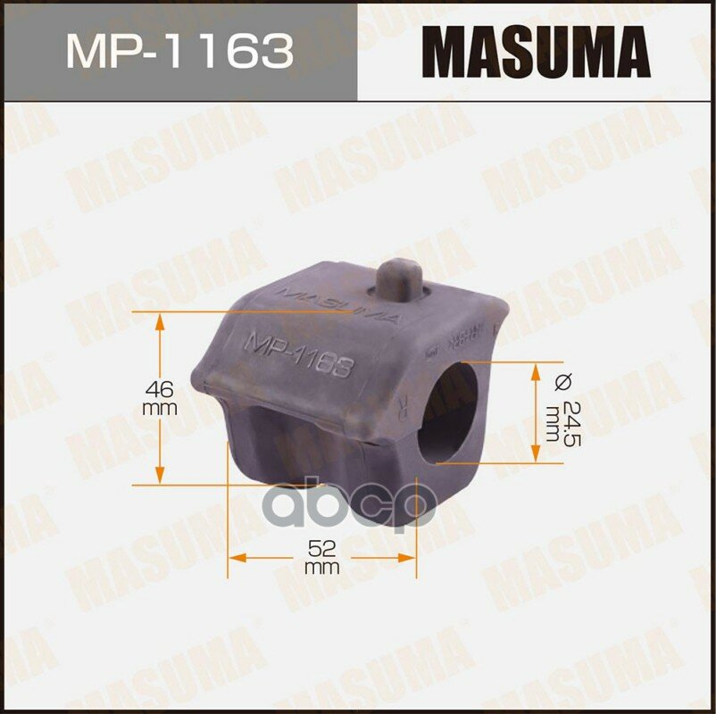 Втулка Masuma арт. MP1163