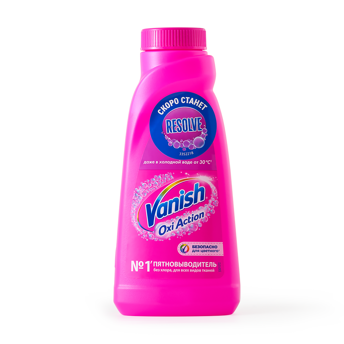 Пятновыводитель для тканей Vanish Oxi Action жидкий