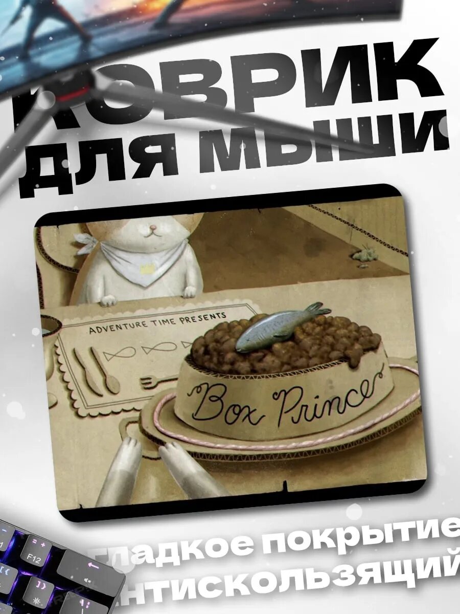 Коврик для мыши Bon Prince