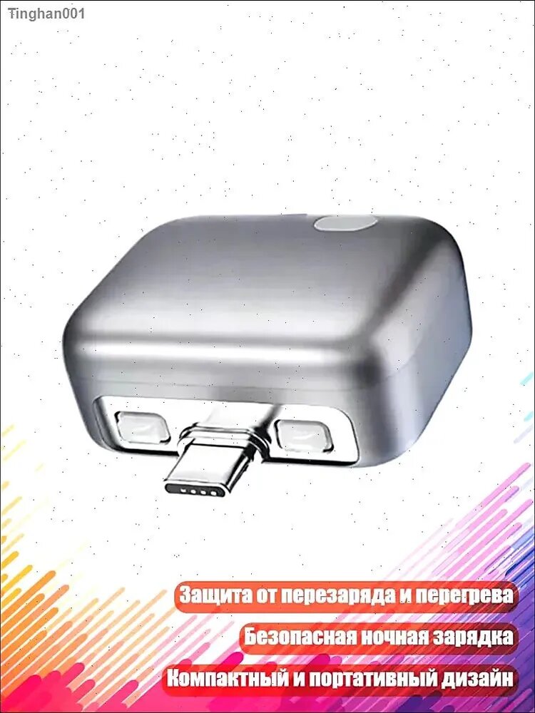 Разветвитель питания X01 140 Вт, автоматическое отключение, быстрая зарядка PD3.1, для телефона, планшета и ноутбука