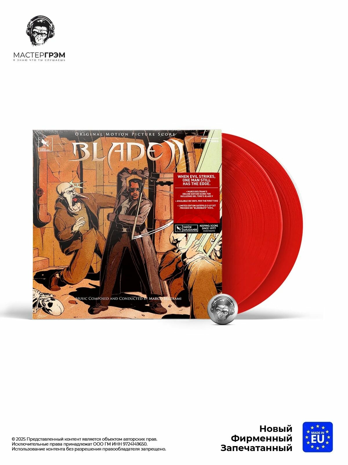 Виниловая пластинка OST - Blade II (Marco Beltrami) (2LP, Рубиновый полупрозрачный винил) Limited, 2025