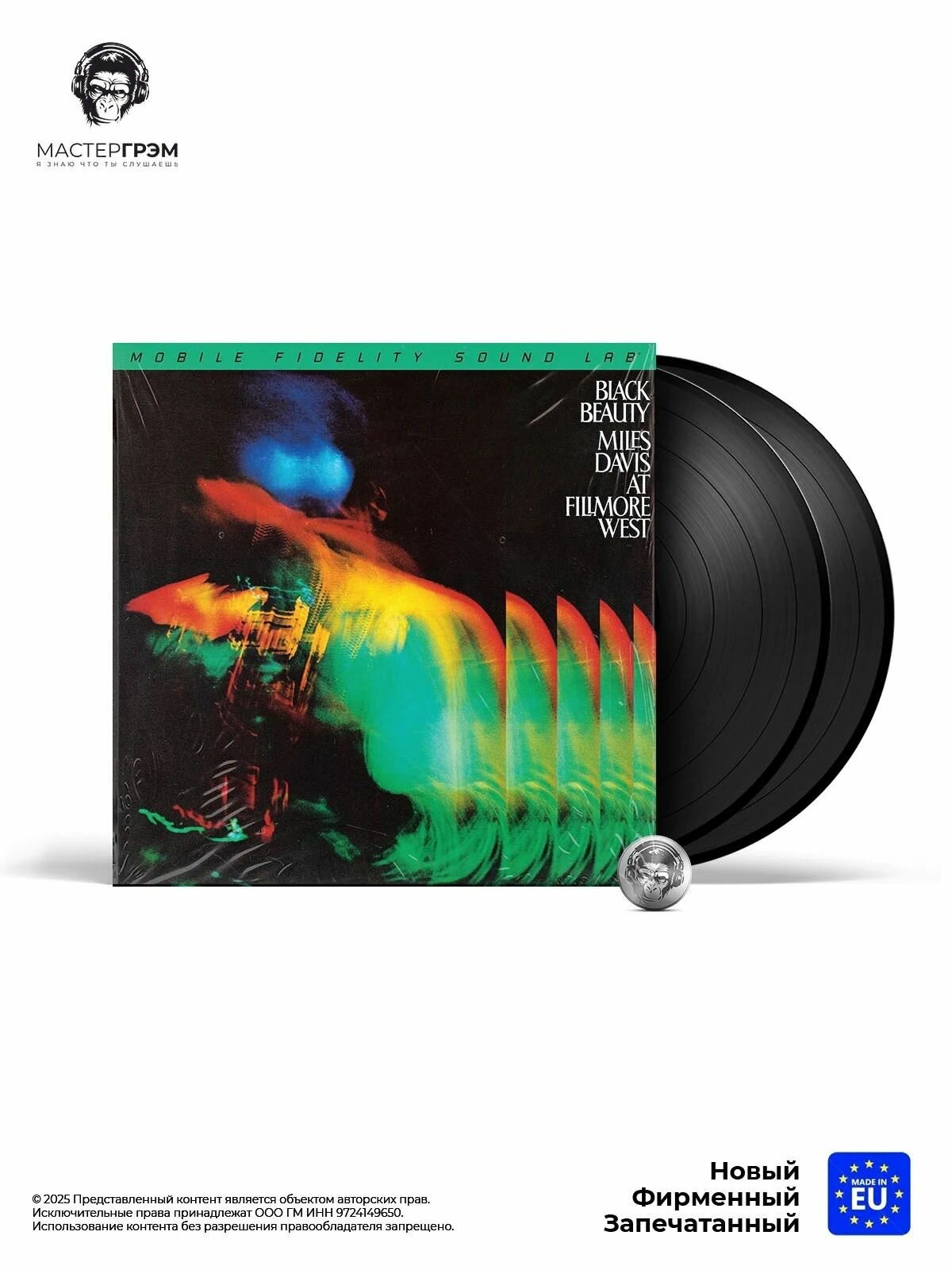 Виниловая пластинка Miles Davis - Black Beauty: Miles Davis At Fillmore West (2LP) 2025
