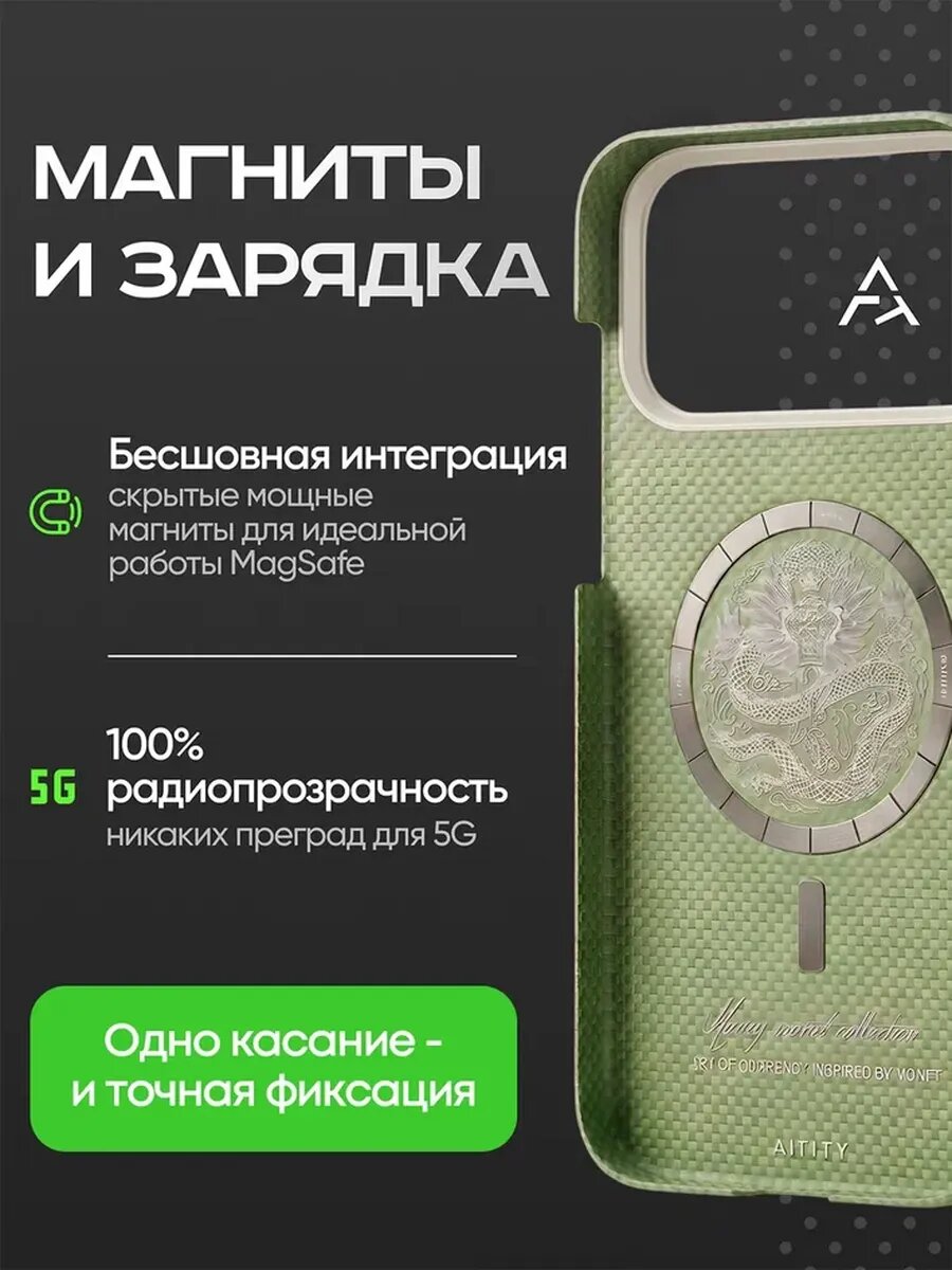 Чехол для iPhone 17 Pro Max — фото 1