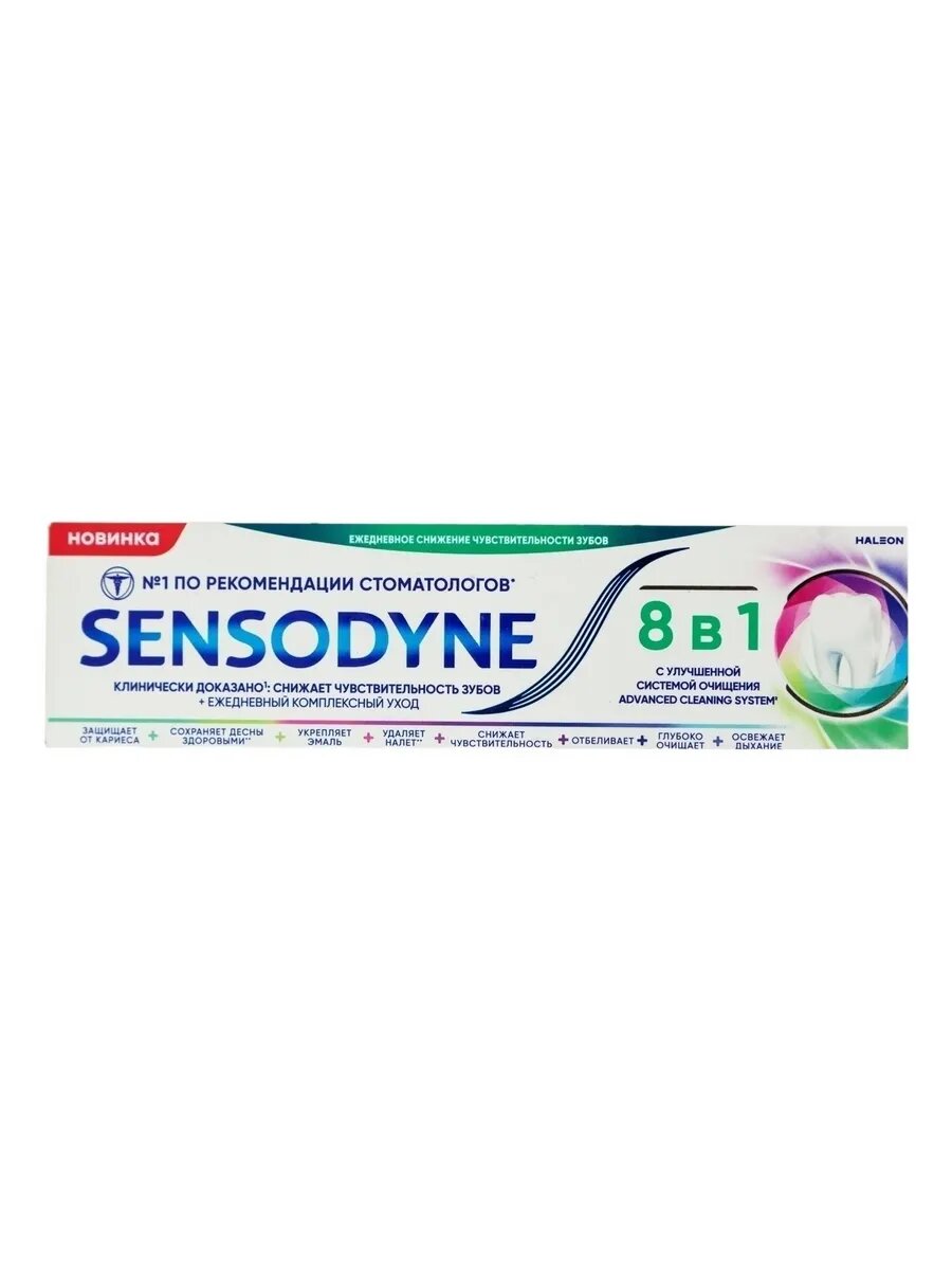 Зубная паста Sensodyne 8 в 1 75 мл
