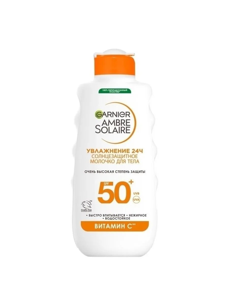 Молочко солнцезащитное Garnier Ambre Solaire 50 SPF 175 мл