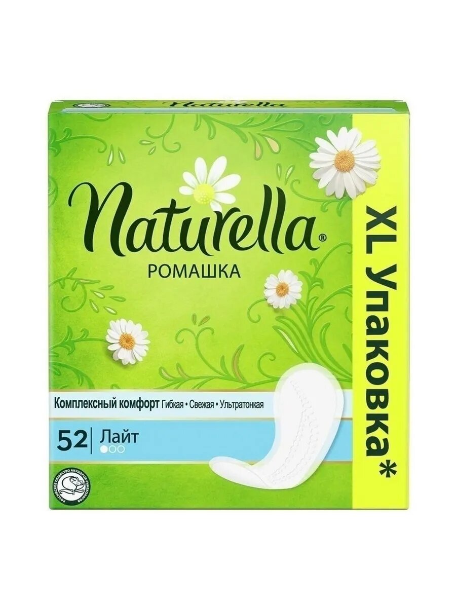 Прокладки ежедневные Naturella Multiform Лайт 52 шт