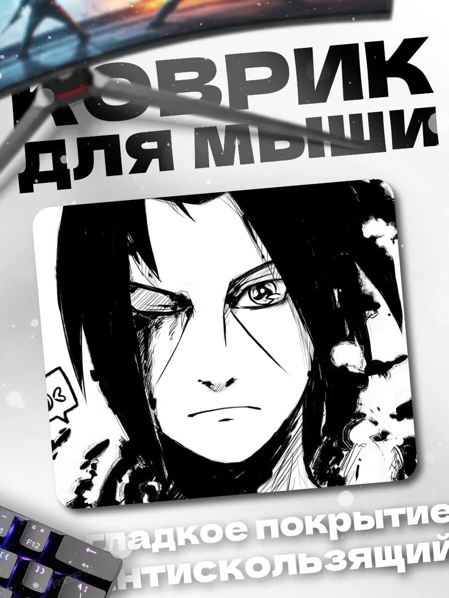 Коврик для мыши Самурай в тени