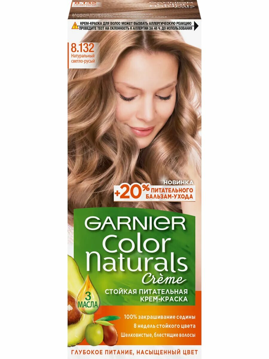 Краска для волос COLOR NATURALS 8.132 Натуральный светло-рус