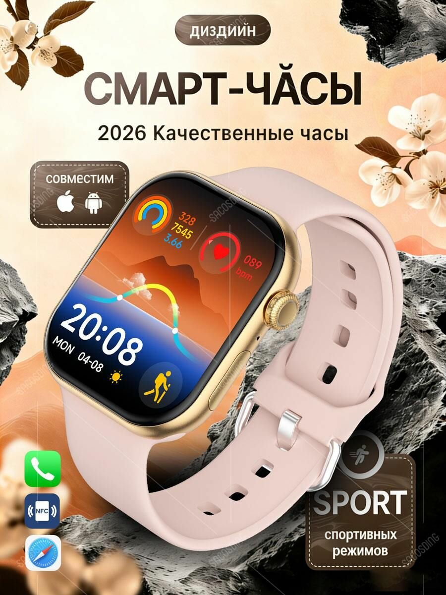 Cмарт часы мужские мужчин и женщин Bluetooth звонки, NFC, компас, GPS трек APP , SOS, IP67 водозащита, 20 спортивных режимов, мониторинг пульса, кислорода, сна, для iPhone Huawei Xiaomi самсунг