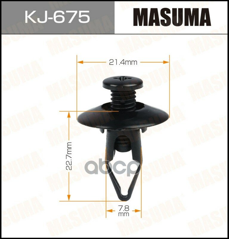 Клипса автомобильная (автокрепеж) Masuma арт. KJ675