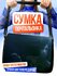 Сумка Подводная русалка