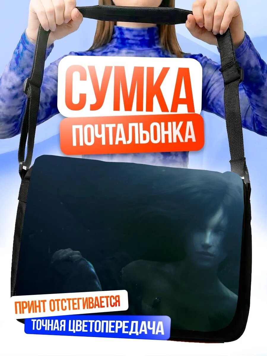 Сумка Подводная русалка