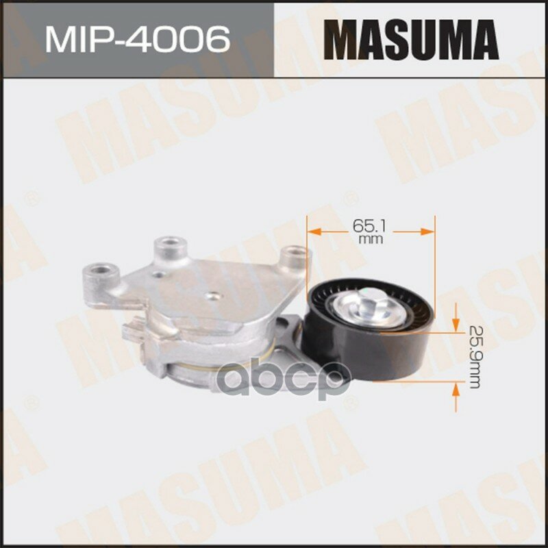 Ролик натяжной c механизмом натяжения! Peugeot 206/307, Citroen C3 1.4HDi 02> Masuma арт. MIP-4006