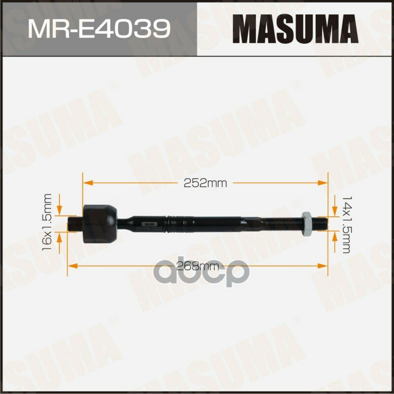 Тяга рулевая BMW 3-SERIES (F30) 14-18 Masuma арт. MR-E4039