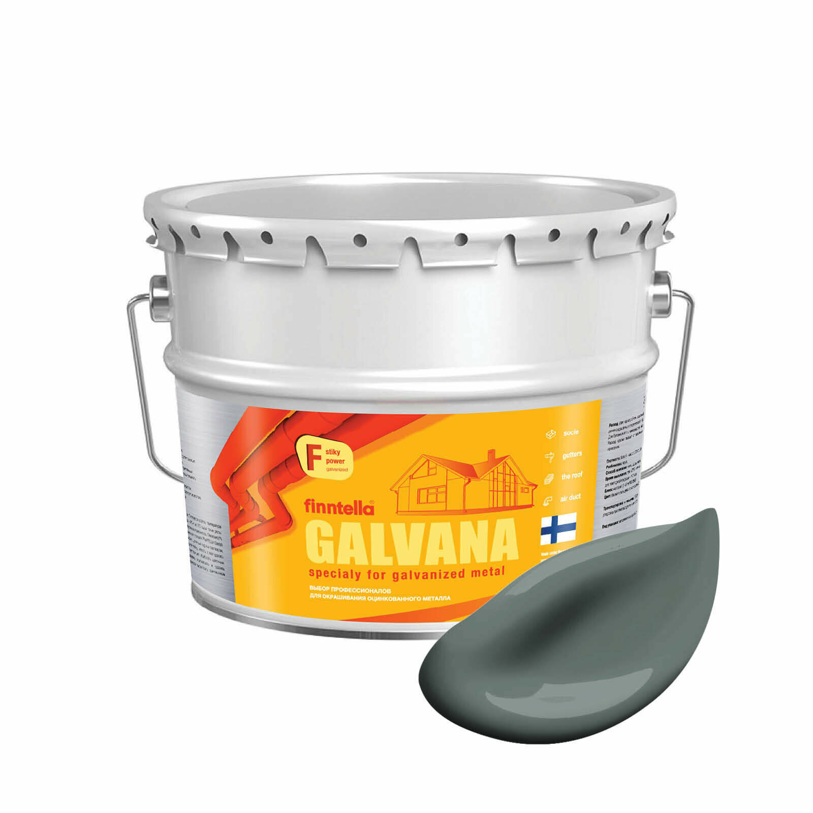 Краска GALVANA FINNTELLA Матовая, SALVIA серо-зеленый, 9л