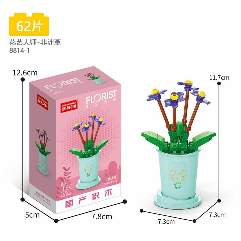 Конструктор цветочный Chengke Toys, модель 8814-1, 62 детали