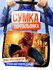 Сумка кросс-боди , черный