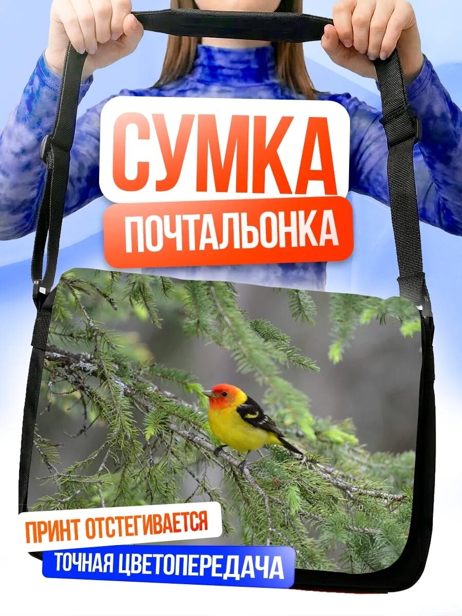 Сумка кросс-боди