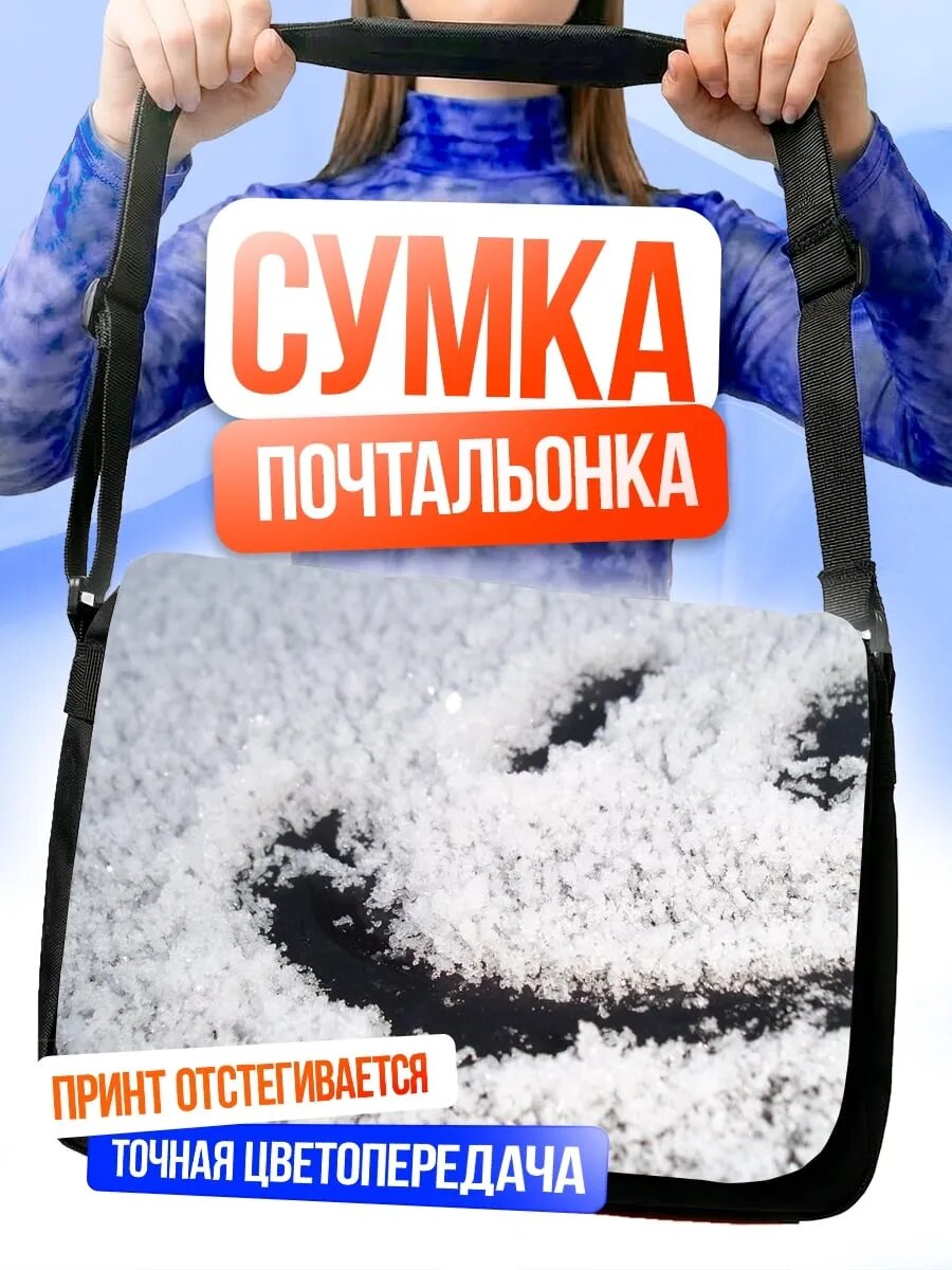 Сумка смайлик из снега