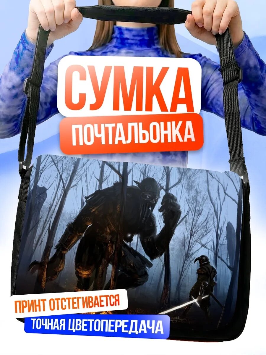 Сумка кросс-боди