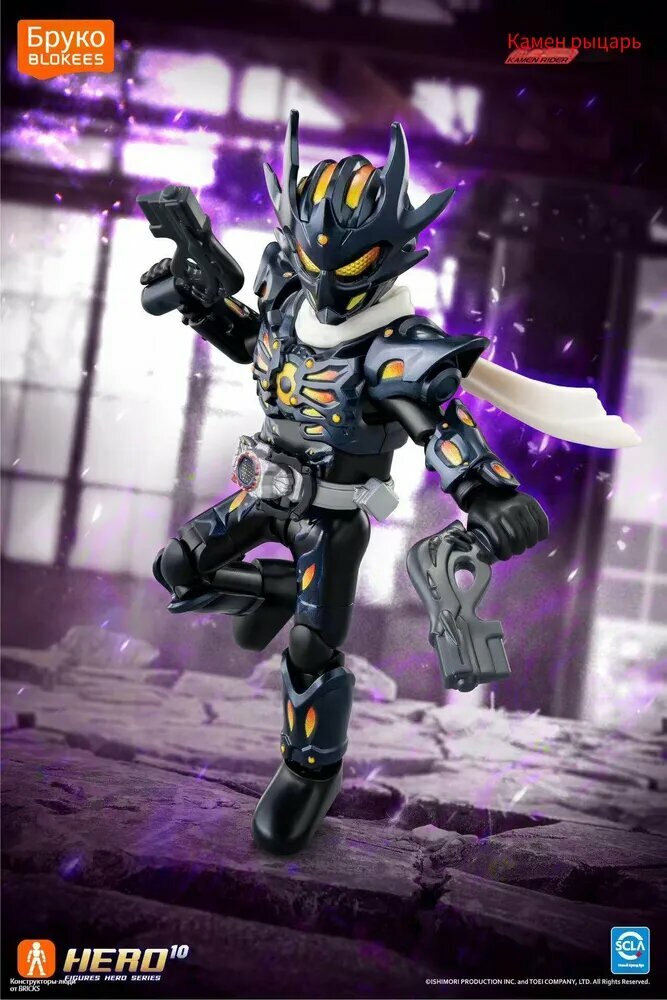 BLOKEES Kamen Rider Всезвездная версия V4 серия Сборная модель Игрушка