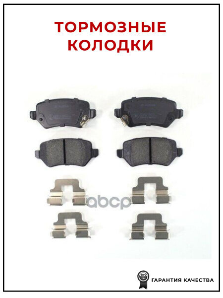Колодки задние OPEL Astra G/H Meriva Zafira ZF Rus