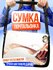 Сумка кросс-боди , черный