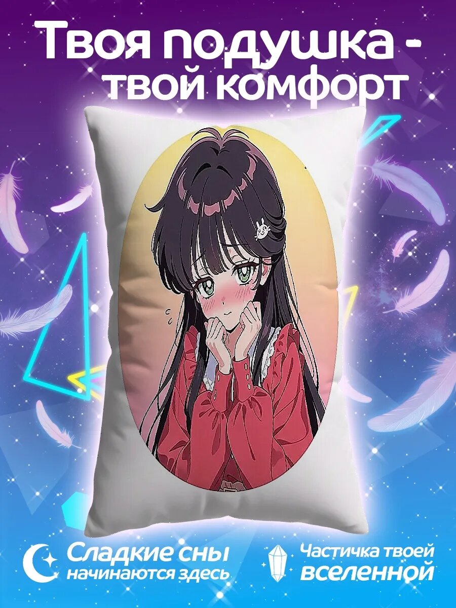 Подушка дакимакура Смущенная аниме девушка