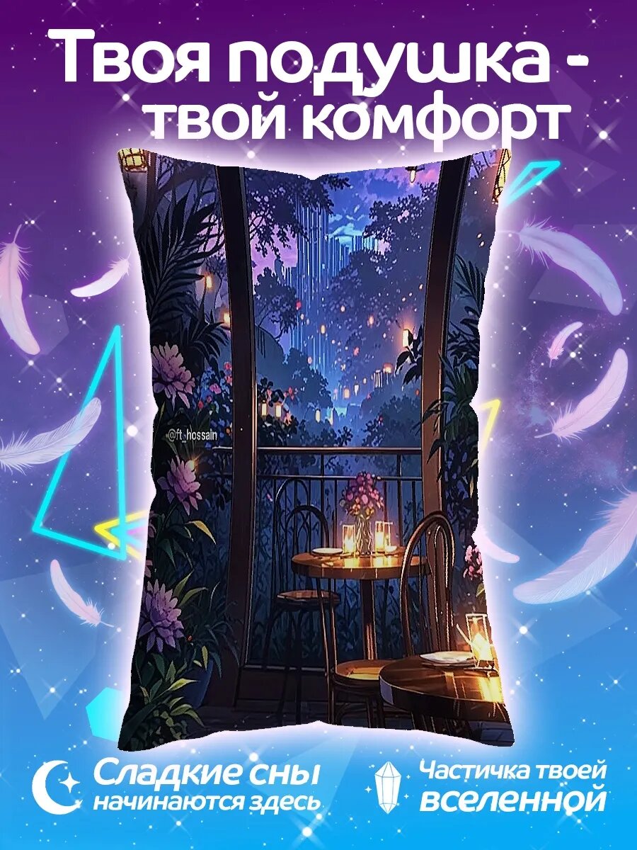 Подушка дакимакура Уютное кафе ночью
