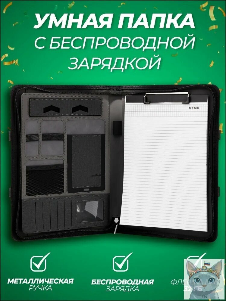 Папка-портфель A4, 1 шт.