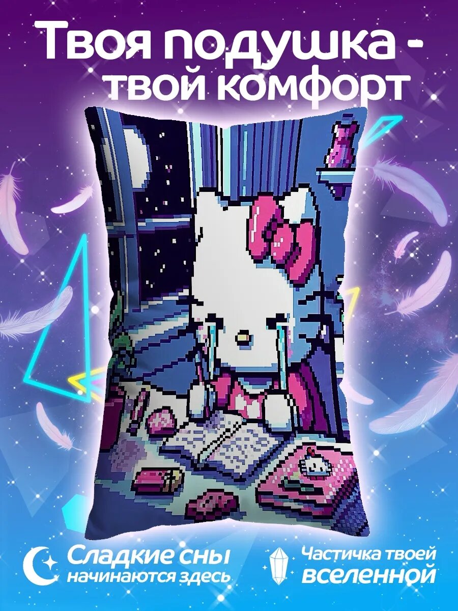 Подушка дакимакура Плачущая Хелло Китти
