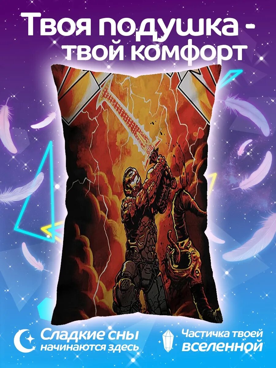 Подушка дакимакура Дуум демон клинок