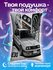 Подушка дакимакура BMW E30