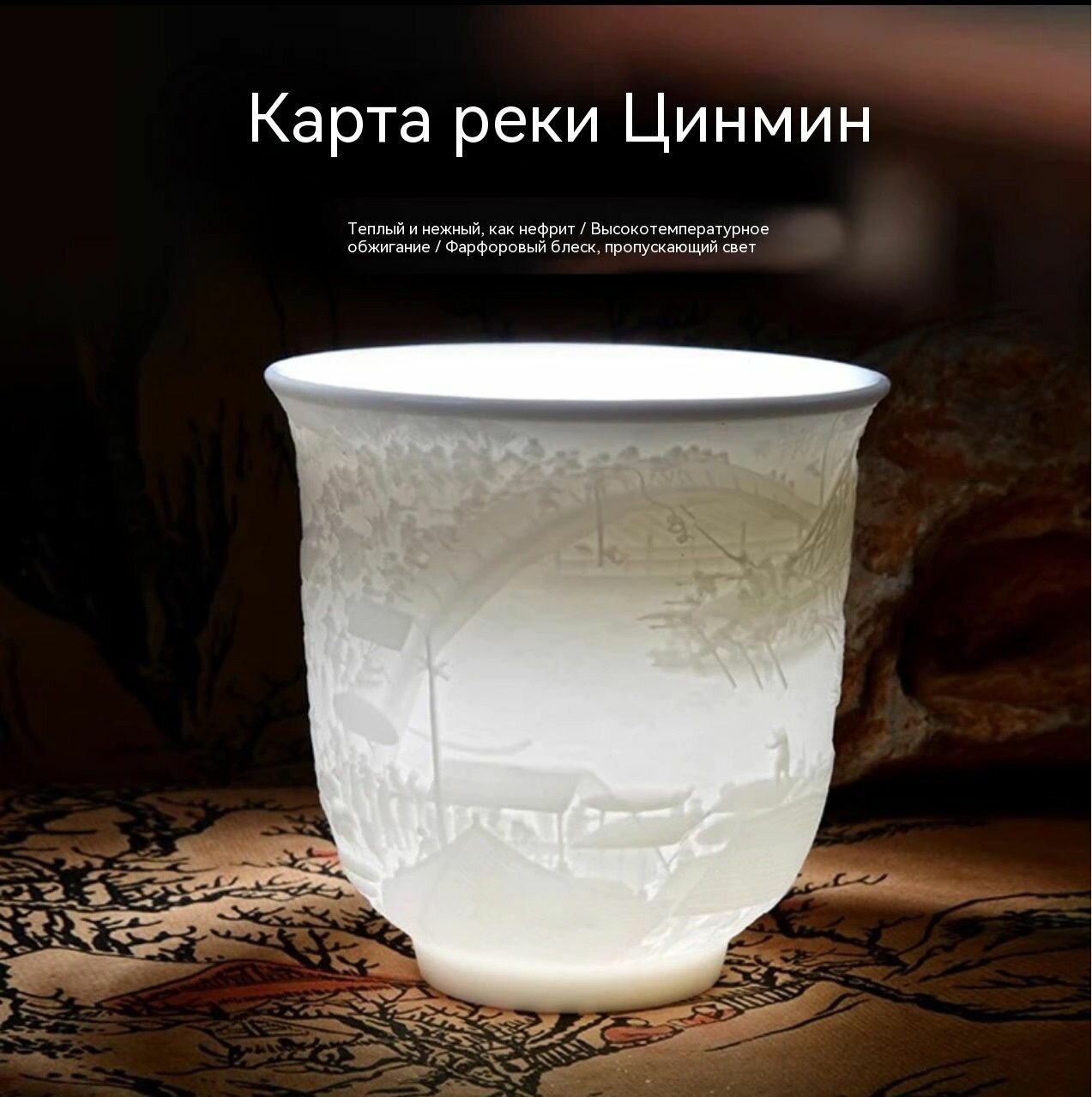 Сервиз чайный 496 мл — фото 1