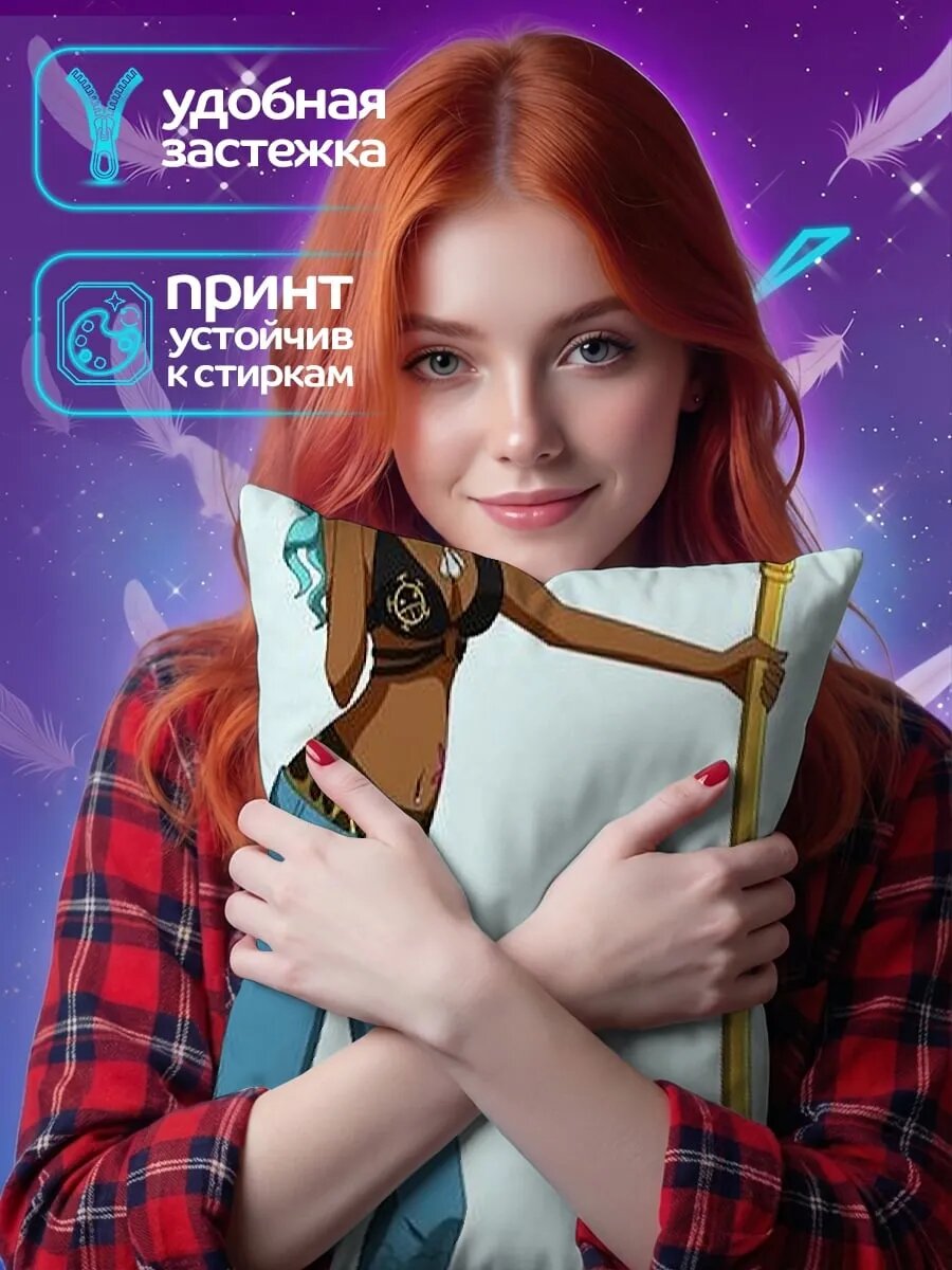 Подушка дакимакура Девушка с трезубцем — фото 1