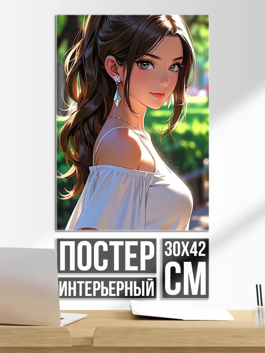 Плакат постер Красивая девушка в парке