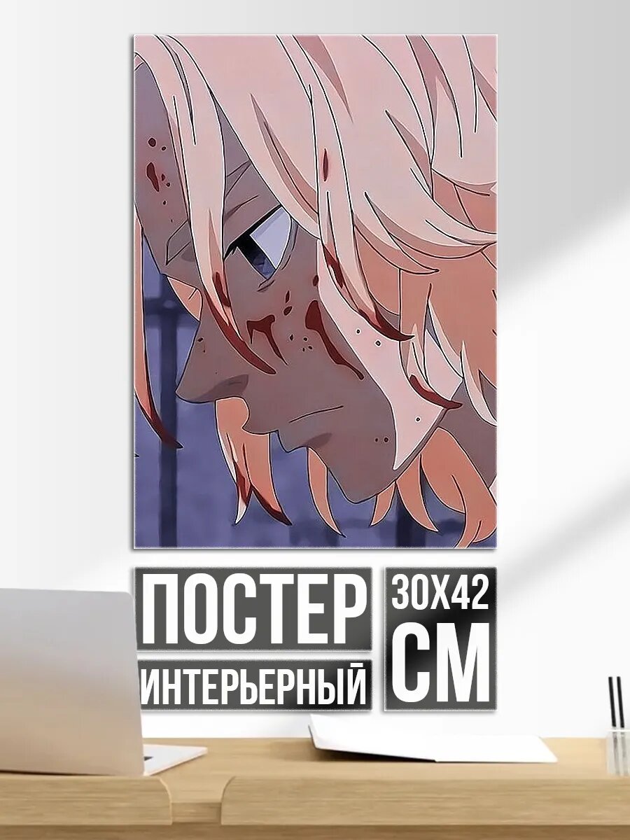 Плакат постер Майки в крови