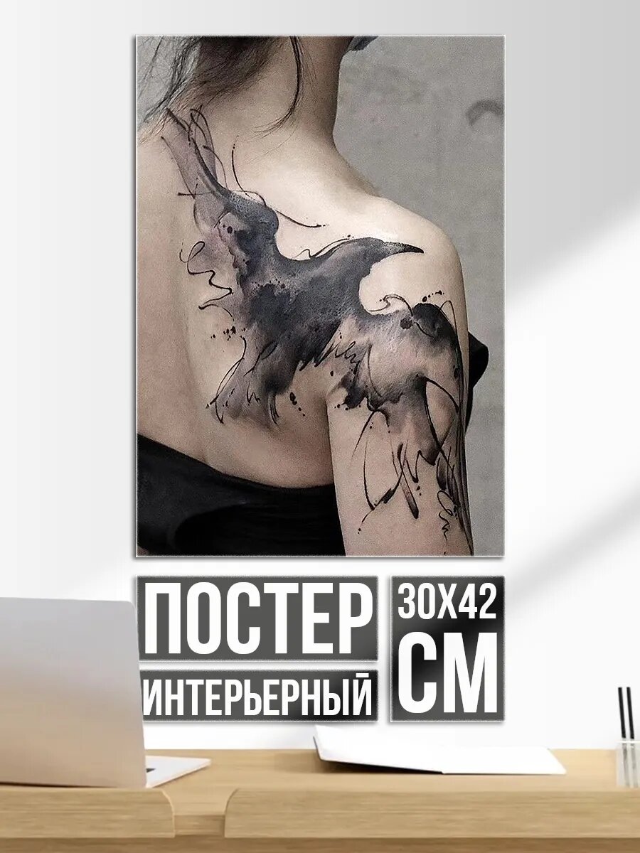 Плакат постер Тату ворона в стиле акварель