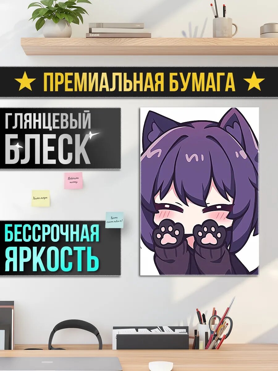 Плакат постер Аниме кошка девочка — фото 1