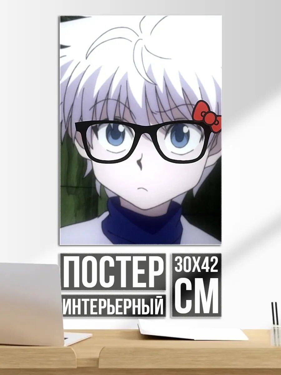 Плакат постер Киллуа с очками и бантом