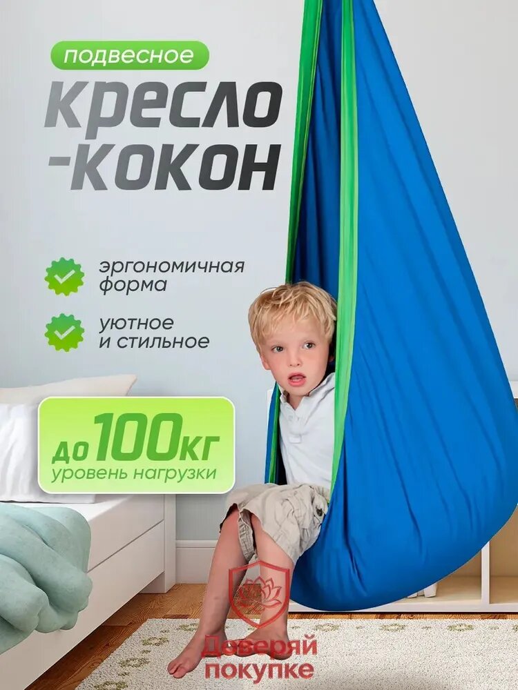 Гамак Ткань, 70х150 см